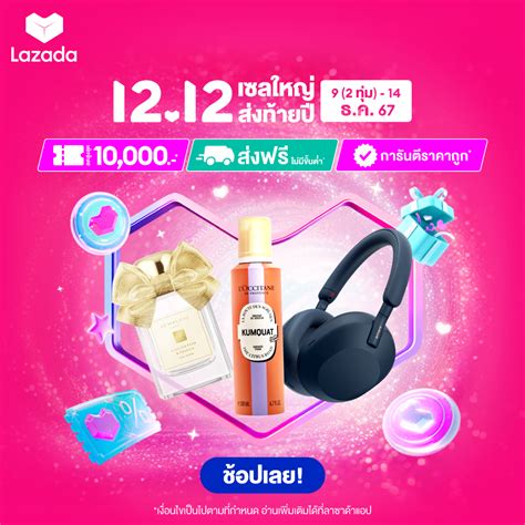 บัญชี รายรับ รายจ่าย ปี 2566 ไฟล์ Excel จากธนาคารแห่งประเทศไทย Adam Mideng