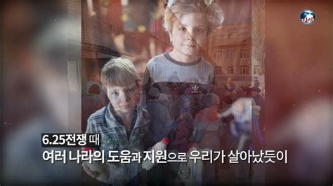 지금 우리는 우크라이나를 위해 기도할 때입니다 Youtube