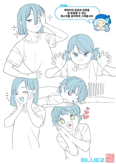 블루젯 On Twitter [1분강좌 활용법 ]열아홉번째 제스처 Nkvlnh5gxa Twitter