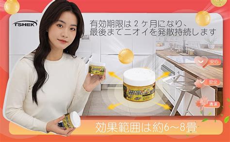Amazon co jp プロ業務用30日間全額返金保証TSHEK ネズミ忌避剤 強力忌避ゲル 100 天然素材 殺虫成分不使用