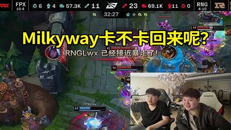 【英雄联盟】姿态看rng狂虐fpx人傻了：milkyway还卡不卡回来呢？早这么打早进季后赛了！ Youtube