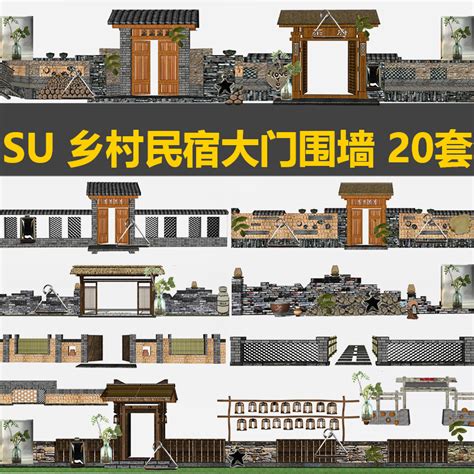 仿古院墙大门 古院墙大门图片大全 农村院墙大门门楼门头 第9页 大山谷图库