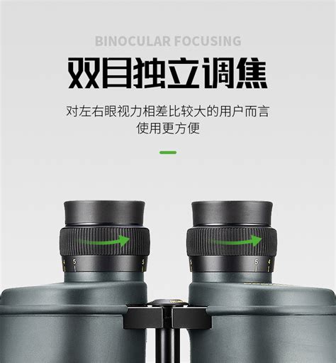 Fujifilm 日本富士能专业双筒望远镜高清高倍微光夜视平场广角罗盘防水防雾寻蜂航海寻星16x70 预售16x70fmtr Sx富士能