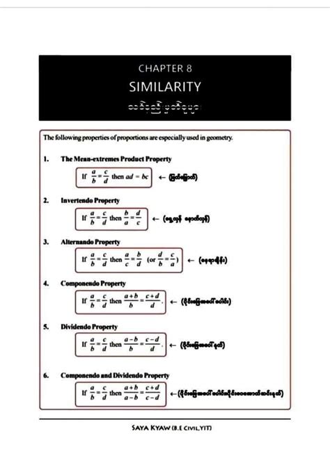 Grade 10 သင်ရိုးသစ် ဒသမတန်းသင်္ချာ မသိမဖြစ် လိုအပ်သော ပုံသေနည်းများ။ Chapter 1 To 9