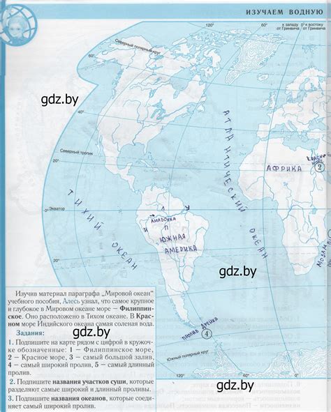 Страница 18 гдз по человек и миру 5 класс Лопух Сарычева контурные карты 2022