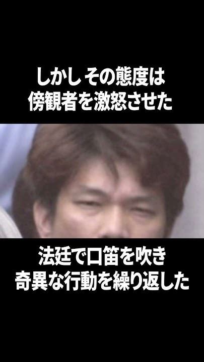 「沢山ヤれば死刑になる」／宅間守の獄中結婚と執行までの1年 Youtube