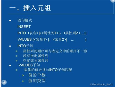安徽工程大学数据库笔记安徽工程大学数据库资料 Csdn博客