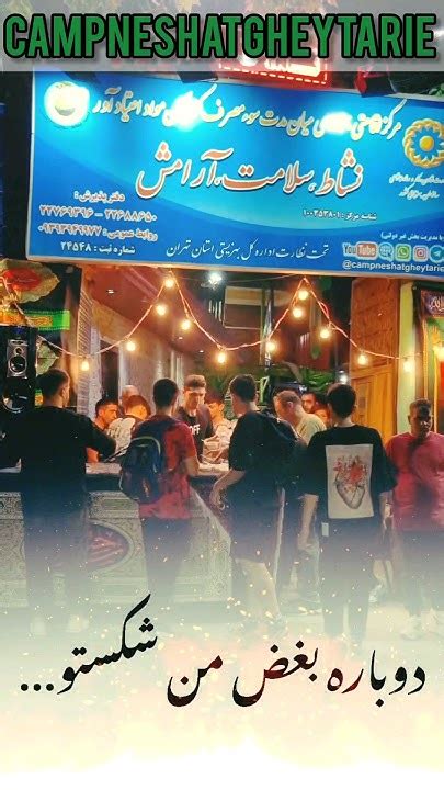 ۱۰۰۰ کاسه عدسی نذری شب اول محرم Youtube