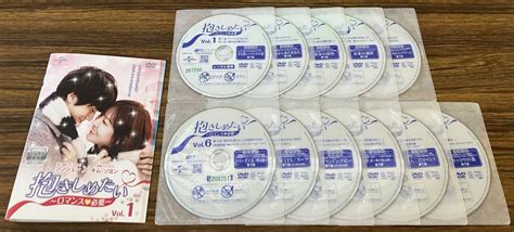 抱きしめたい ロマンスが必要 全11巻セット【レンタル落ち中古dvd】 メルカリ
