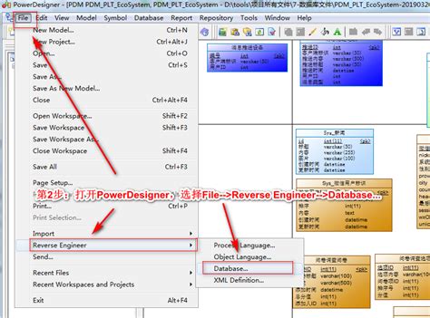 powerdesigner通过sql语句生成pdm文件并将name和comment进行互相转换 友帅老师 博客园