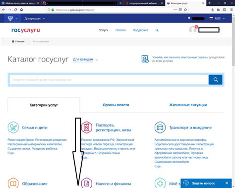 Справка о несудимости через Госуслуги пошаговая инструкция как