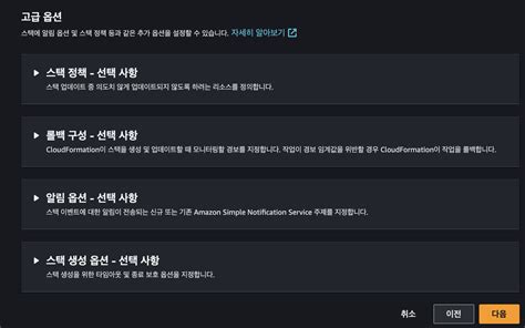 Aws Cloudformation으로 Iac 구축하기feat Gitlab Infograb Devops 전문 기술 기업 인포그랩 Gitlab기반