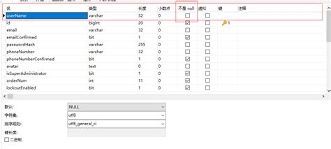 codefirst配置字段 · issue 137 · dotnetcore freesql · github