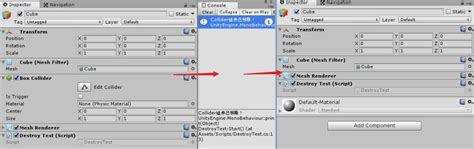 unity 中的销毁方法 mr cat~ 博客园
