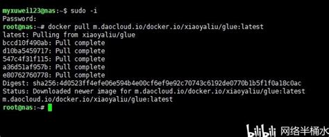 一招快速解决docker镜像无法拉取问题 哔哩哔哩