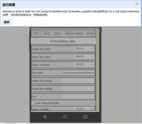 screenrecorder an extension for screen recording 165 by yzw