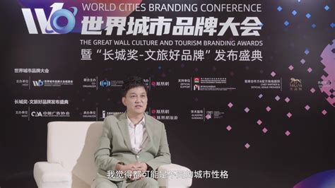 李锐：做文旅不能做 啃老族”，而要多做 小而强、小而精”凤凰网视频凤凰网