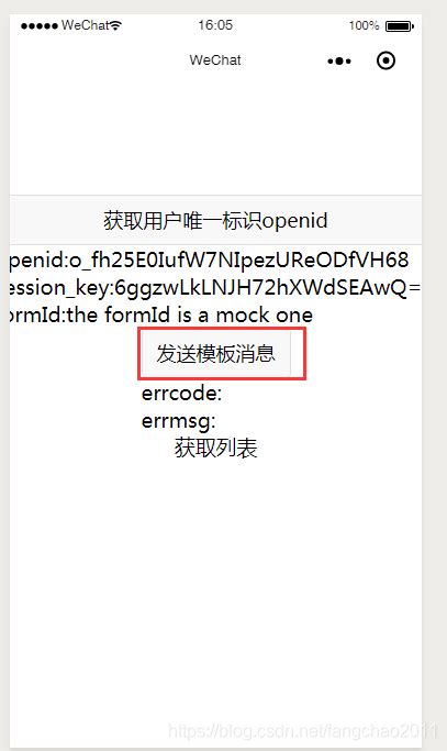 Java后台微信小程序实现推送 服务通知”java 服务器接收小程序消息推送 Csdn博客