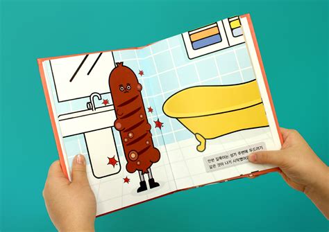 Love Village E Book Project About Sex Education On Behance