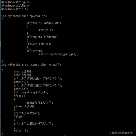 仿照str系列函数，完成自定义的mystrlen 、mystrcmp、mystrcat、mystrcpy 1 名为mystrcmp的函数实现
