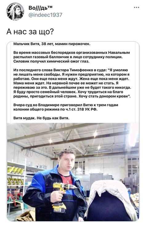 ﻿Во дь™ ¡ndeec1937 А нас за що Мальчик Витя 38 лет мамин пирожочек Во время массовых бесп