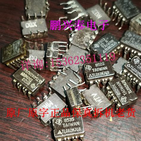 Tl082mjg Tl082mjgb双运放 082陶封拆机原字保真 Ti进口8插脚虎窝淘