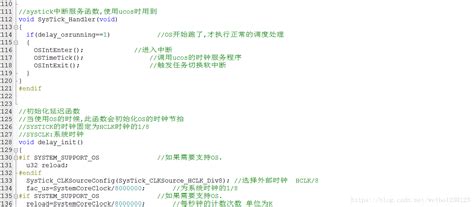 已解决：大家使用原子哥的延时函数delay ms，delay us会出现进入延时函数出不来的情况 单片机程序一直在延时函数中怎么办 csdn博客