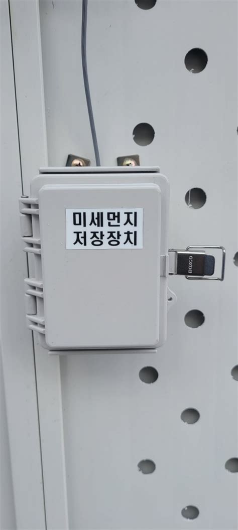 용인시 기흥구 00건설현장 소음 미세먼지전광판 설치사례 설치사례 에코맥