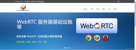 webrtc从理论到实践一：初识 webrtc jitsi meeting csdn博客