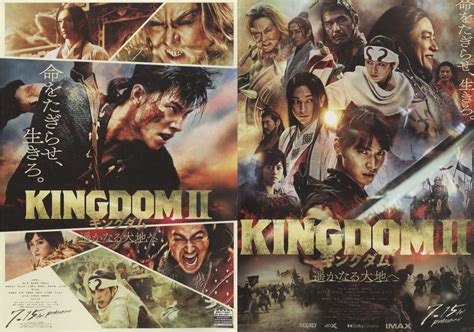 海外最新 キングダム2 遥かなる大地へ Dvd 新品 山崎賢人
