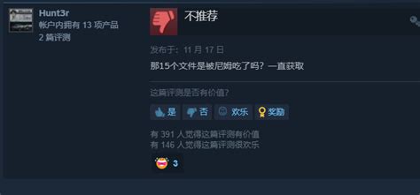 《使命召唤：战区2》steam多半差评：怎么老验证游戏完整性！取个名字要改名代币？