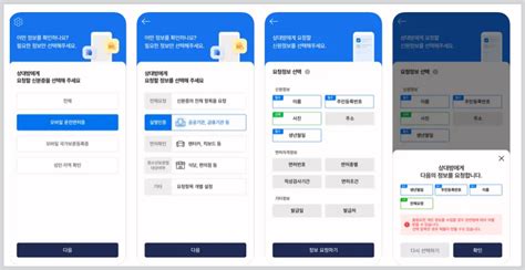 모바일 일반 신분증 위조 구별하는 방법 자세하게 알아보자 봉고의 알찬 정보통 모바일 일반 신분증 위조 구별하는 방법 자세하게 알아보자 봉고의 알찬 정보통