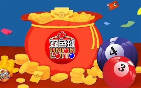 福彩要闻