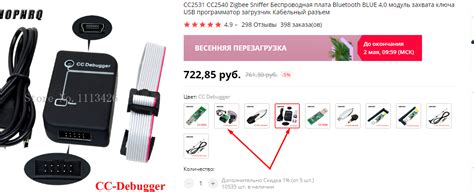 Умный дом в котором я живу Создание своей zigbee сети 27 04 20 15 42 Пикабу