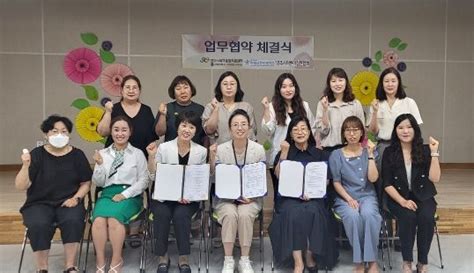 양주시육아종합지원센터 아동학대 예방체제 구축 위한 보육환경 개선‘앞장