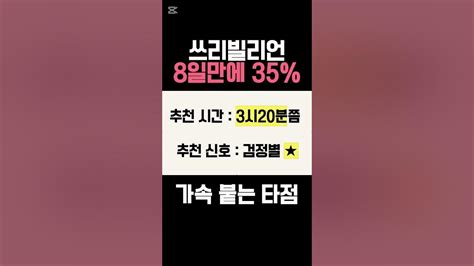 쓰리빌리언 주가전망 루닛 주가전망 온코크로스 주가전망 의료ai 관련주 의료ai 대장주종가베팅종가매수종가매매기법바닥주매매주식 바닥잡는법 Youtube