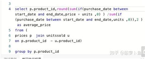 【刷题】leetcode Sql核心（7070） 知乎