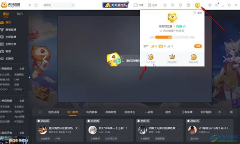 虎牙直播怎么屏蔽陌生人的消息 虎牙直播设置不接收未订阅人的消息的方法教程 极光下载站