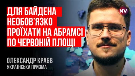 Розсекречені таємниці США Як покарають Трампа Байдена та Пенса Олександр Краєв Youtube
