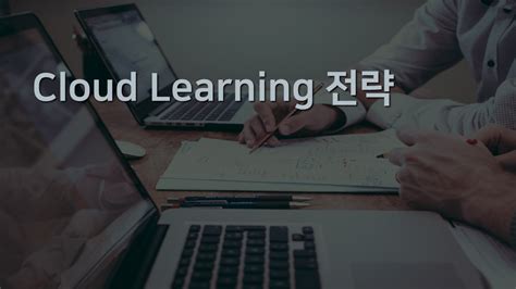 GitHub Jiho korea CloudLearning DeepLearning Model을 만들어주는 Cloud 서비스