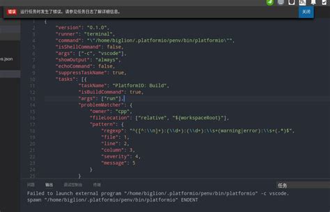 Failed To Launch External Program · Issue 22 · Platformioplatformio Vscode Ide · Github