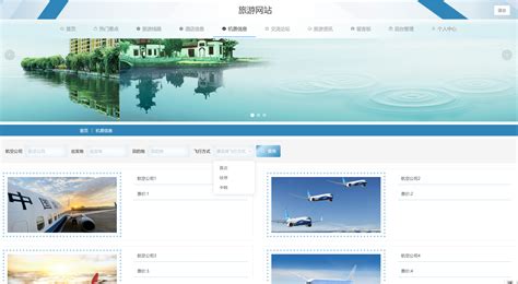 基于SpringBoot Vue旅游网站系统 含配套论文 答辩PPT等 计算机源码 软件工程专业源码成品 小熊源码网