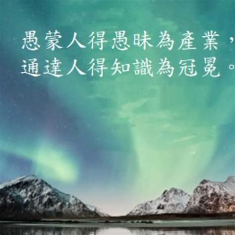 2023 03 23 四 信徒每日讀禱 Podcast Platforms Flink by Firstory