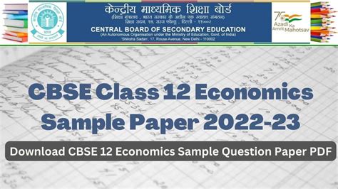 Cbse Class 12 Economics Sample Paper 2022 23 Download Pdf Here