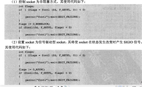控制socket文件描述符属性socketfd 1 Csdn博客 控制socket文件描述符属性socketfd 1 Csdn博客