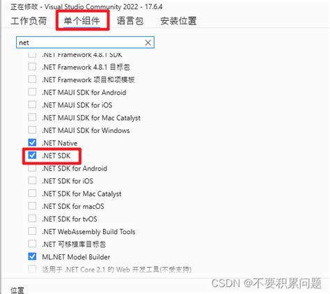 Ue工程打包ue 打包 Csdn博客