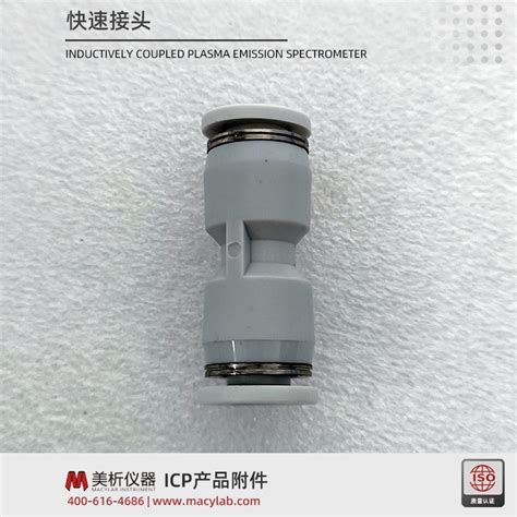 Icp 6800 Inductively Coupled Plasma Optical Emission Spectrometer With