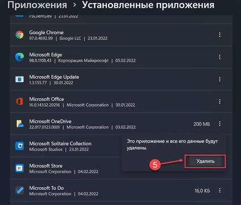 Как удалить Onedrive в Windows 11