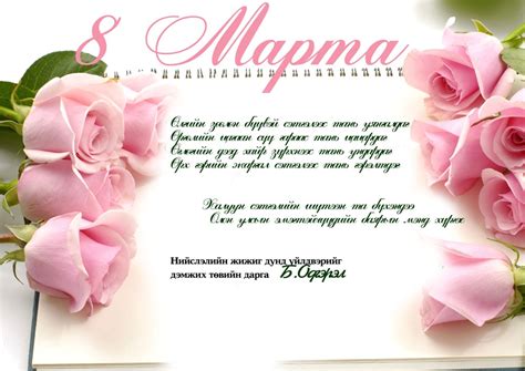 Vip76 Mn Мэндчилгээ