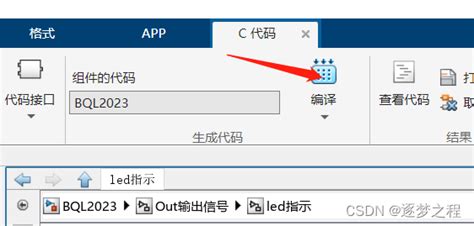 Matlab的simulink对fs32k144编程 Adc采集、io采集、io输出simulink代码生成adc Csdn博客